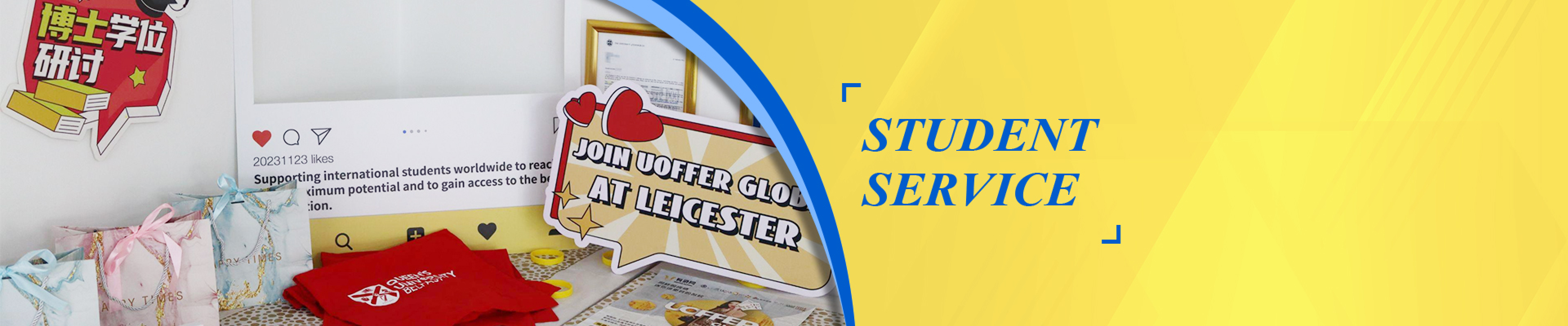 Uoffer Global 有录网